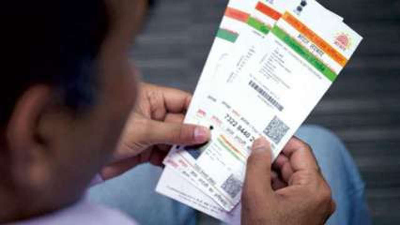 How to Download a Copy of Your Aadhaar Card - Travel Knowledge