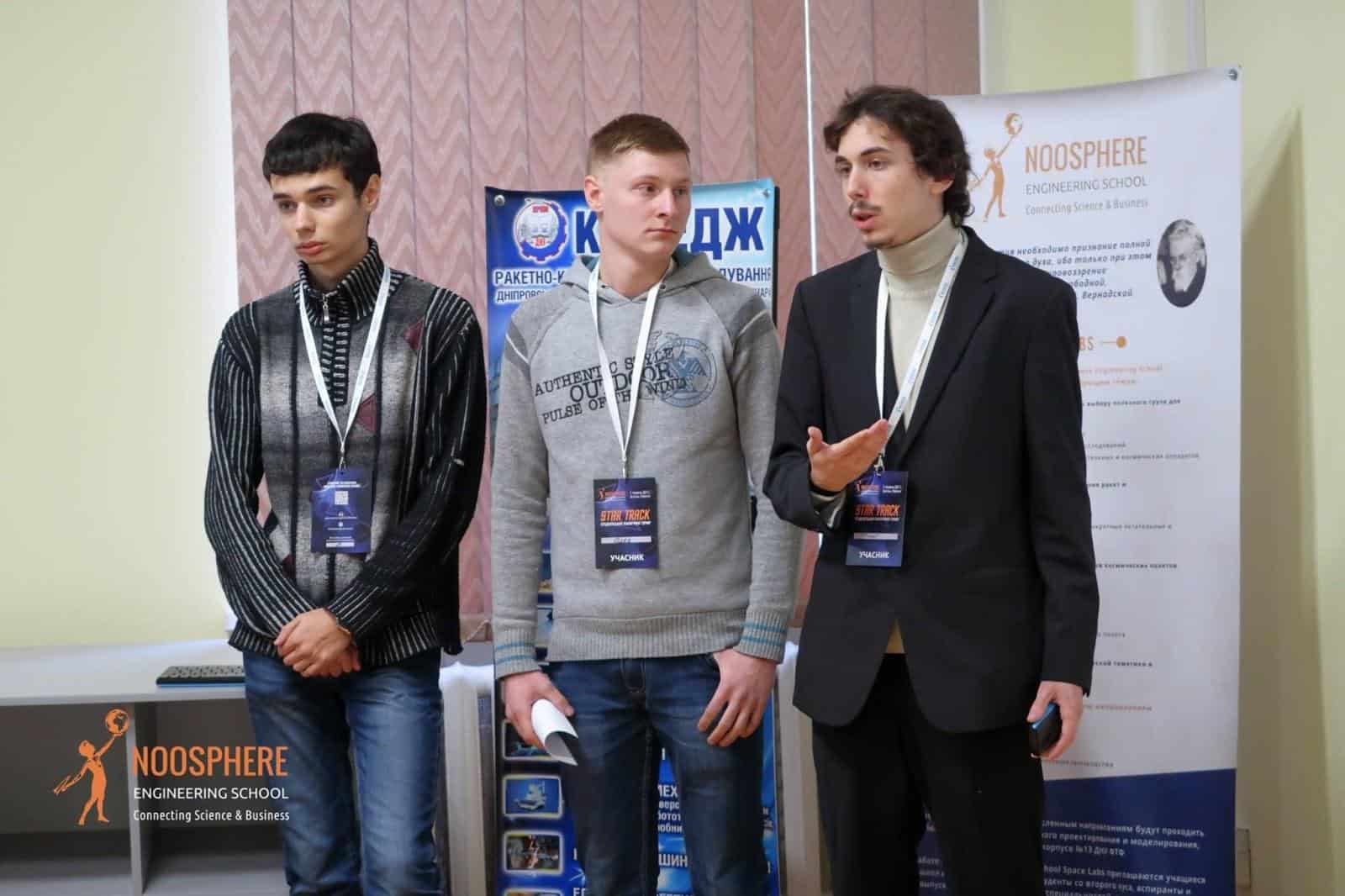 Star Track: A New Contest Initiated by Max Polyakov's Association ...